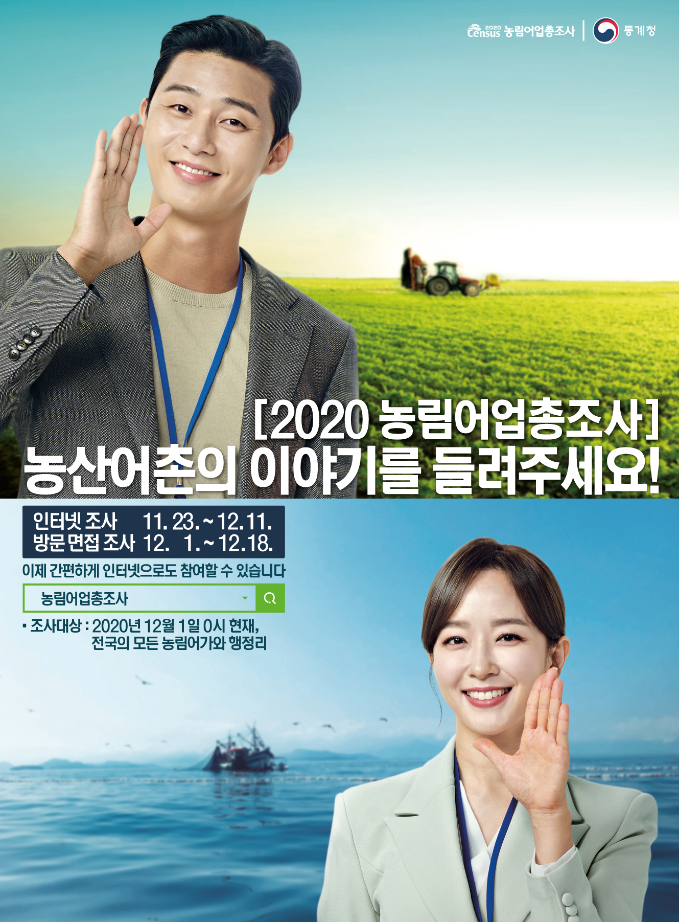 올담 통계정보관